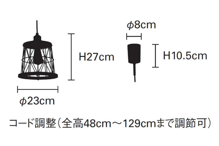 LT-3851 おしゃれ北欧ペンダントライト1灯｜スチール製LED対応