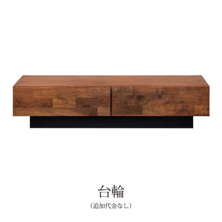 TA-2321 幅120cm・天然木ウォールナット製ローテーブル（引出し収納付き・完成品）送料無料のスタイリッシュ家具通販インテリアル