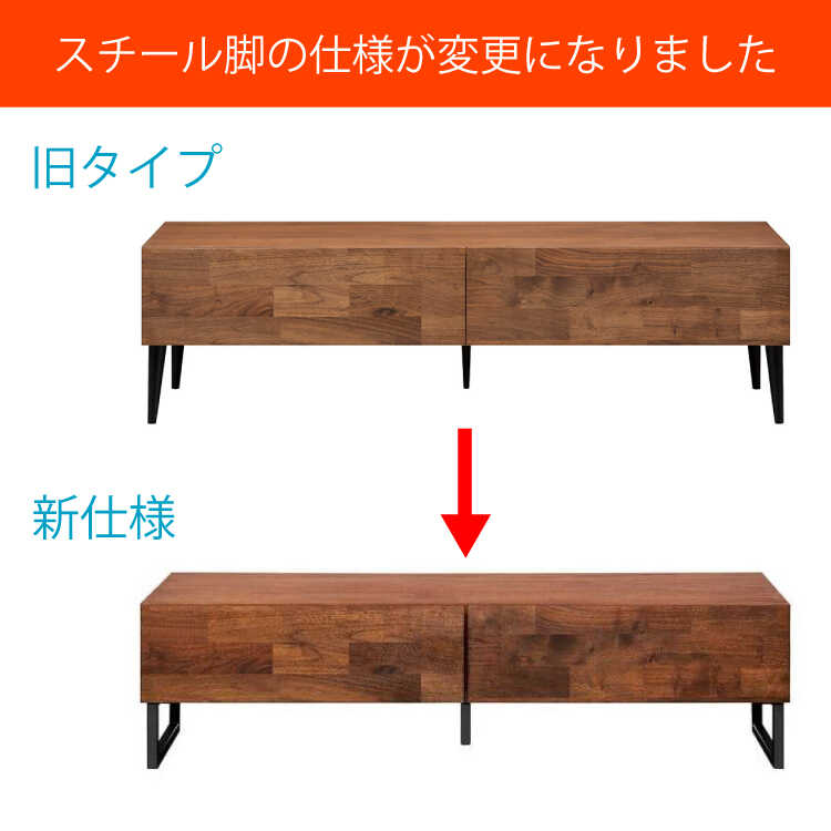 TA-2321 幅120cm・天然木ウォールナット製ローテーブル（引出し収納付き・完成品）送料無料のスタイリッシュ家具通販インテリアル