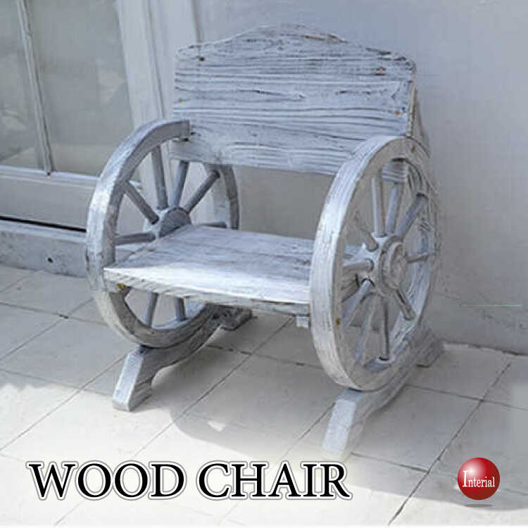 CH-4028 車輪デザインのかわいいチェア｜屋外用・白ホワイト