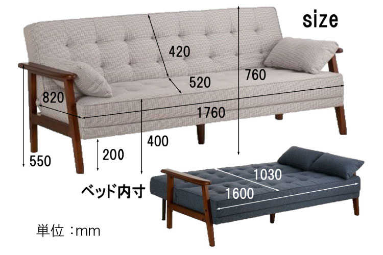 SF-3108 ソファーベッド一人暮らし 幅176cm布＆レザー張り